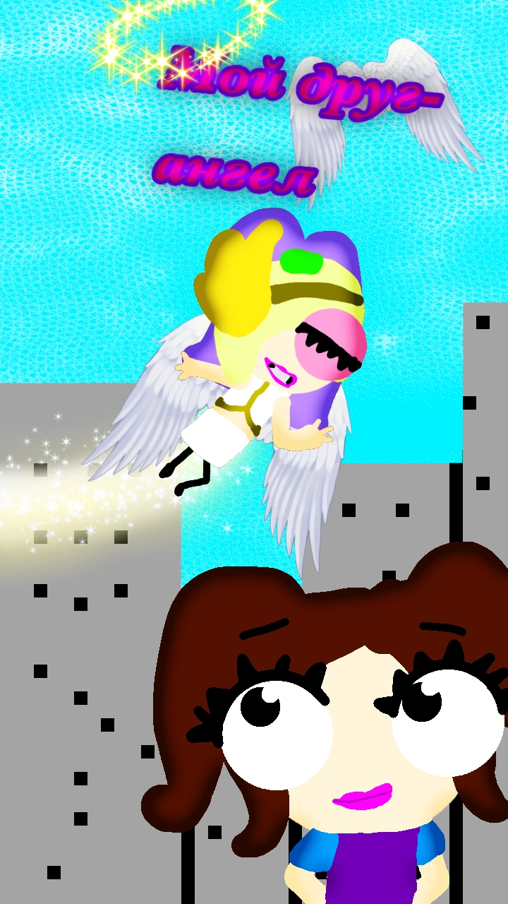 My Angelic Friend | The Fandub Database | Fandom