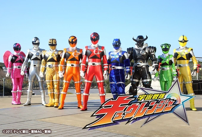 Uchuu Sentai Kyuranger | The Fandub Database | Fandom