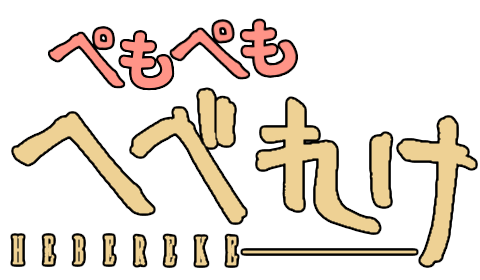 Hebereke | The Fandub Database | Fandom