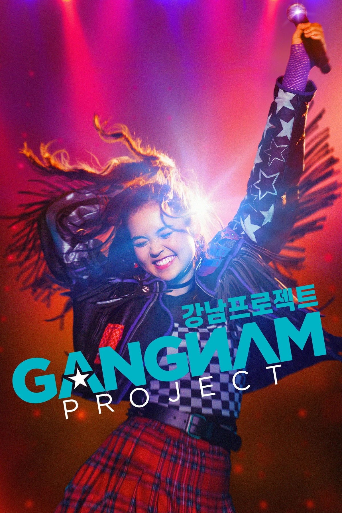 Gangnam | The Fandub Database | Fandom