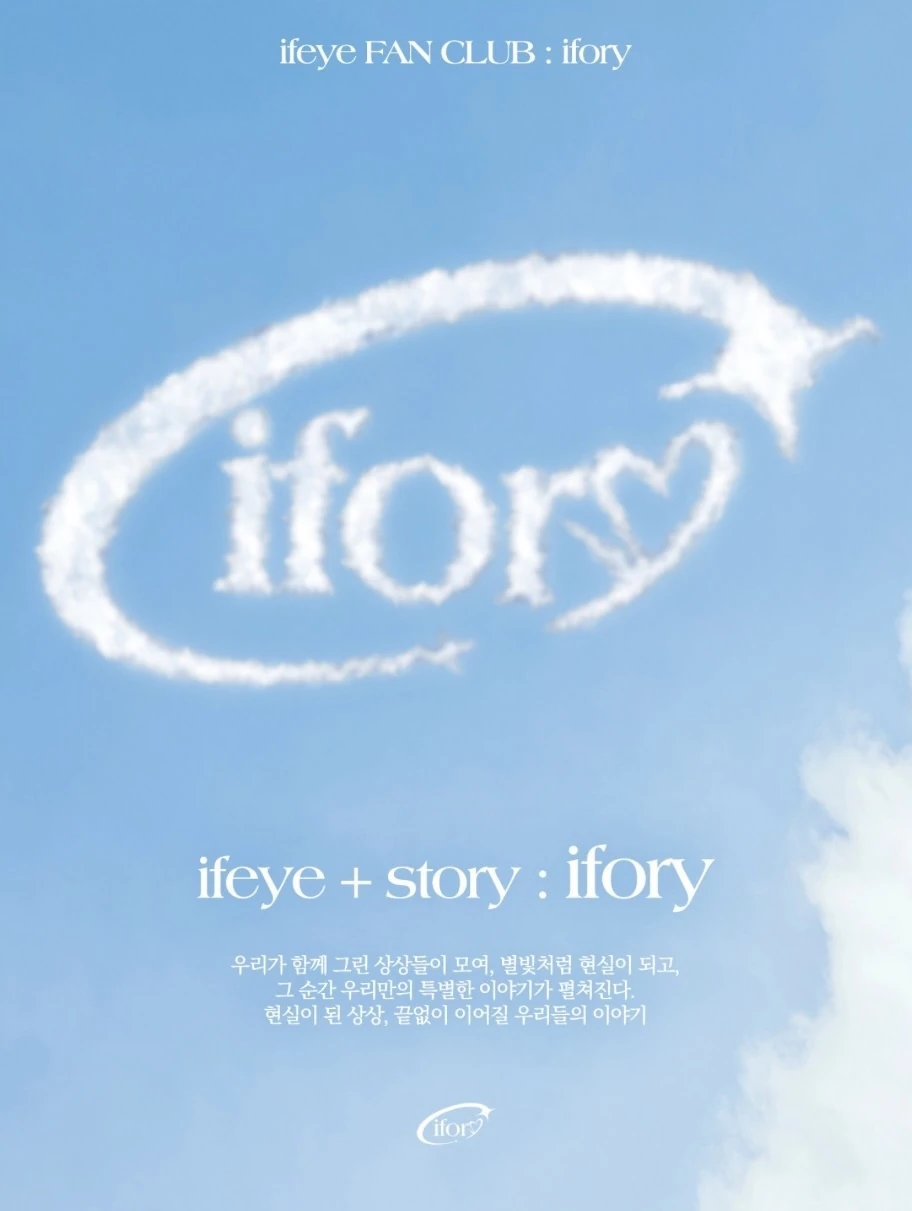 Ifory | Ifeye Wiki | Fandom
