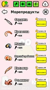 Pou | ИгроВики | Fandom