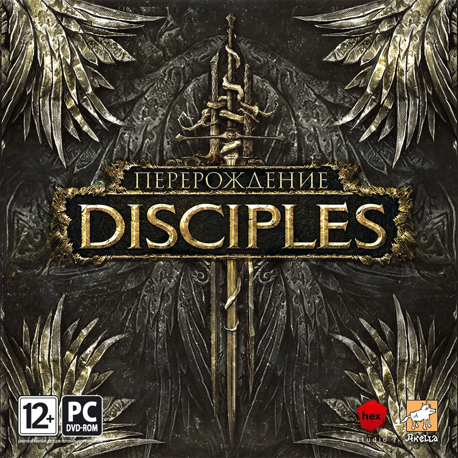 Disciples III: Reincarnation | ИгроВики | Fandom