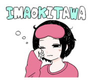 IMAWANOKIWA | Iyowa Wiki | Fandom