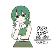 Almost Ended | Iyowa Wiki | Fandom