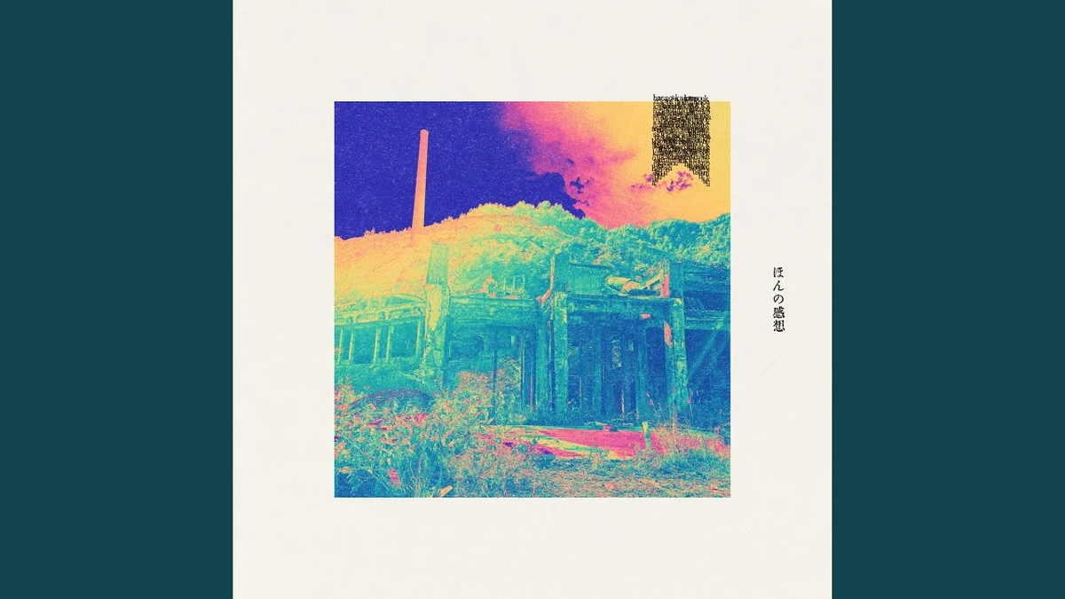 Honno Kansou | Iyowa Wiki | Fandom