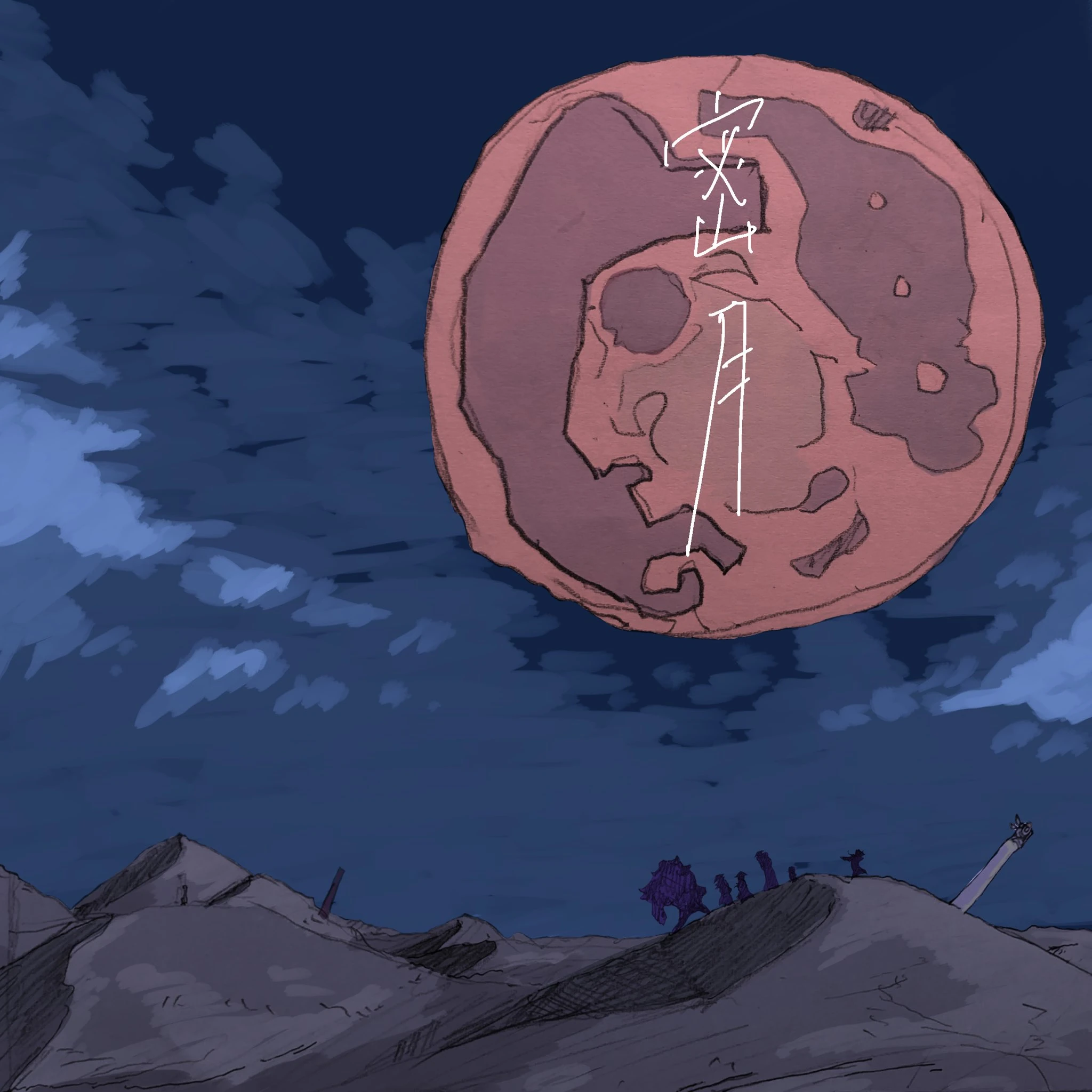 Discuss Everything About Iyowa Wiki | Fandom