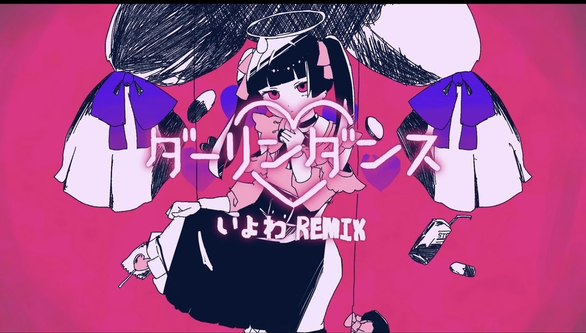 Darling Dance | Iyowa Wiki | Fandom