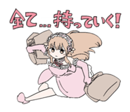 The Peachy Key | Iyowa Wiki | Fandom