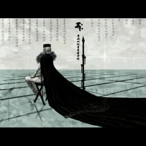 Tenro Horai | Ikaruga Wiki | Fandom