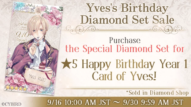 Yves's Birthday Event | Ikemen Prince Wiki | Fandom