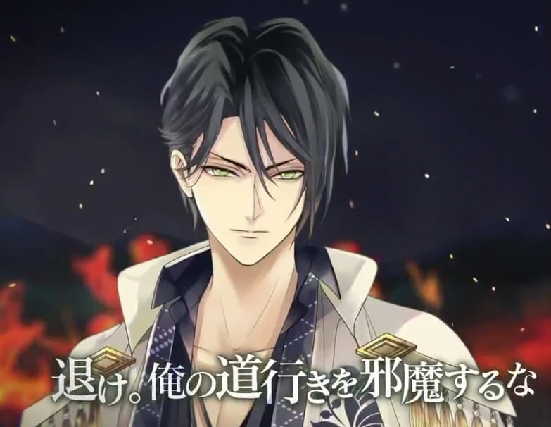 Kichou | Ikemen Sengoku Wiki | Fandom