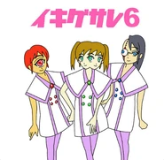 Ichigo | Ikigusare Idols Wiki | Fandom