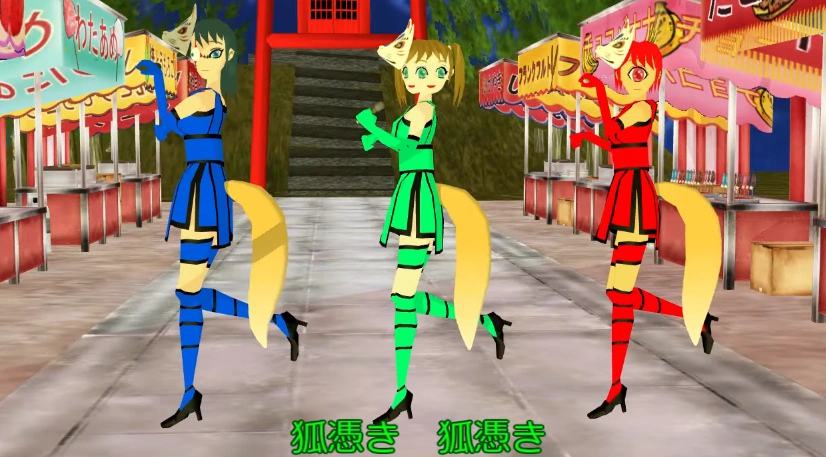 Fox Possession 【狐憑き】 | Ikigusare Idols Wiki | Fandom