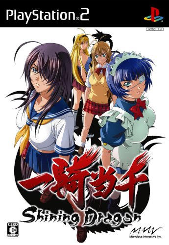 Ikkitousen: Shining Dragon | Ikkitousen Wiki | Fandom