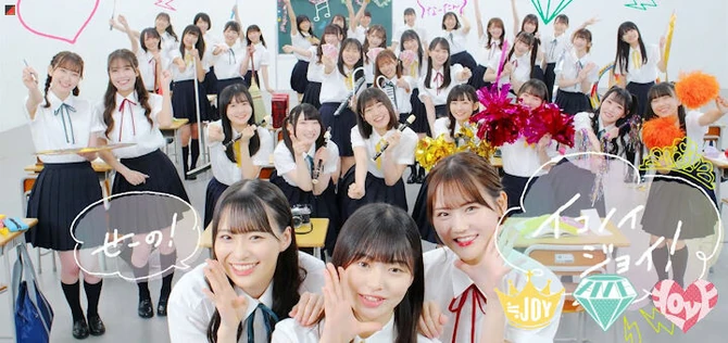 Wiki IKONOIJOY | Fandom