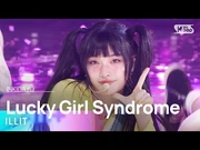 Lucky Girl Syndrome | ILLIT Wiki | Fandom