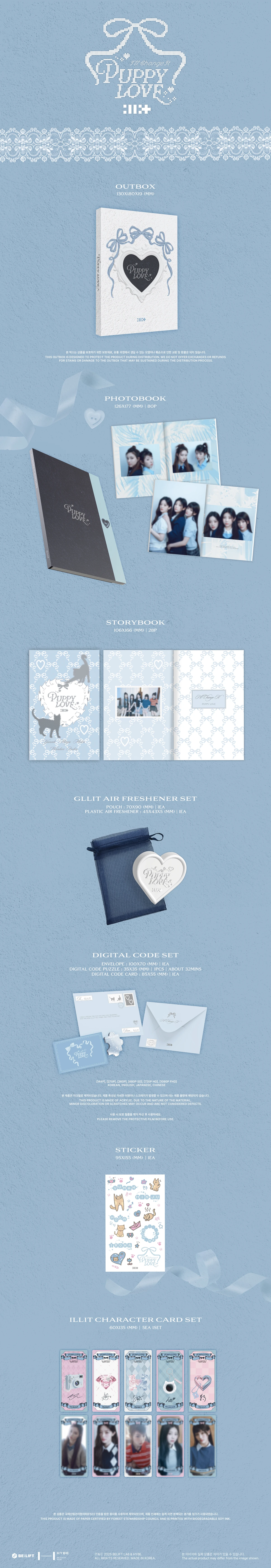 ILLIT PHOTOBOOK I'll change it : PUPPY LOVE/Gallery | ILLIT Wiki | Fandom