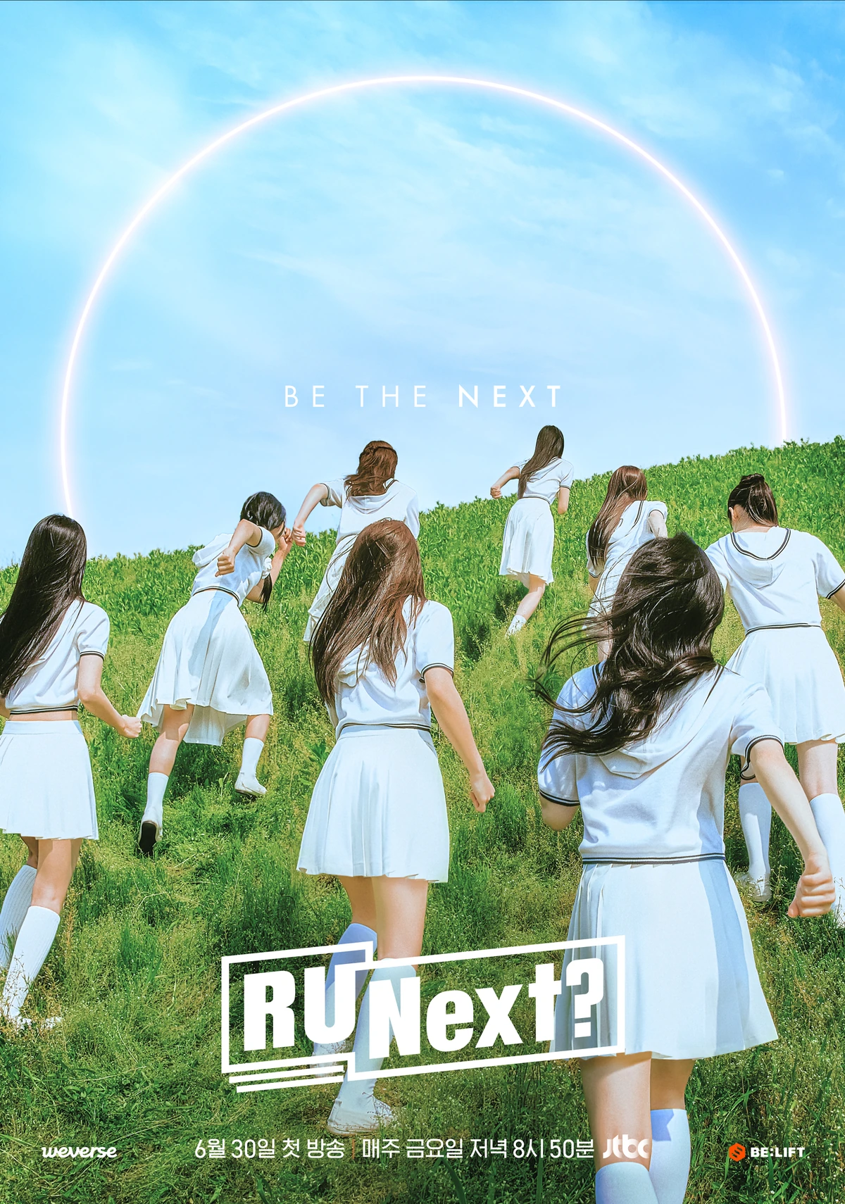 R U Next? | ILLIT Wiki | Fandom