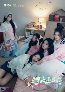 Toki Yo Tomare | ILLIT Wiki | Fandom