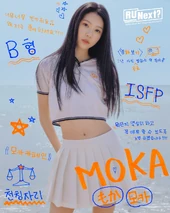 Moka Gallery Illit Wiki Fandom