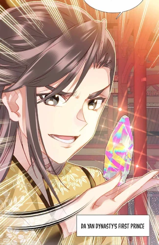 First Prince | I’M ACTUALLY A PEERLESS POWERHOUSE Wiki | Fandom