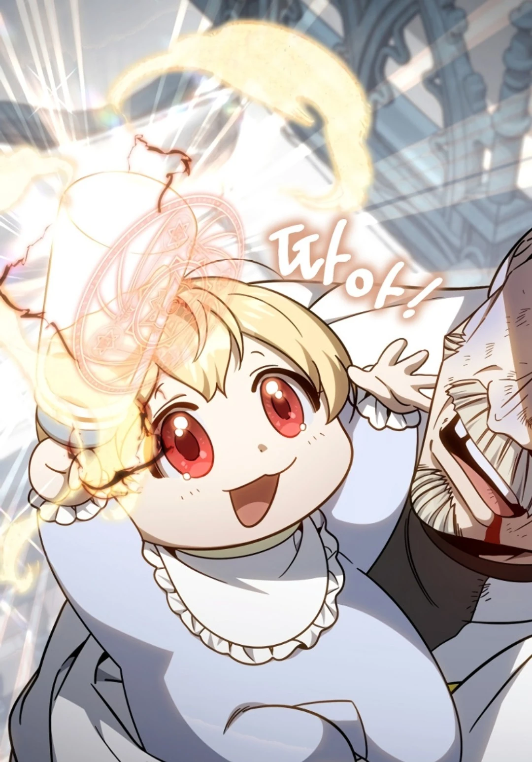 Strengthening Magic | I'm Going to destroy this country Wiki | Fandom