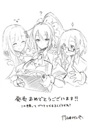 Amagi/Image Gallery | I’m the Evil Lord of an Intergalactic Empire ...