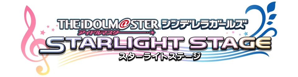 THE iDOLM@STER Cinderella Girls: Starlight Stage | Wikia The IdolM@ster ...