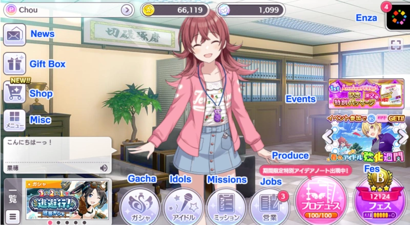 Basicgameplayinfo | Shiny Colors Wiki | Fandom