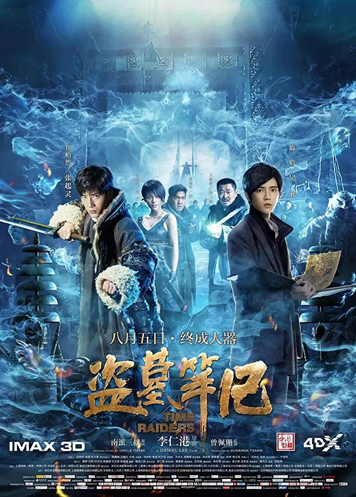Time Raiders | IMAX Wiki | Fandom