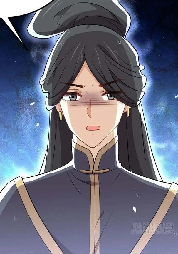 Xue Hu Fa | Immortal Swordsman In The Reverse World Wiki | Fandom