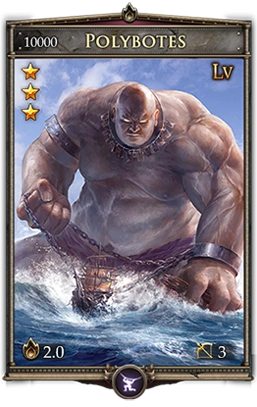 Polybotes | Immortal Conquest Wiki | Fandom