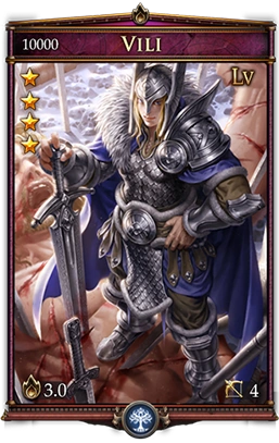 Vili | Immortal Conquest Wiki | Fandom