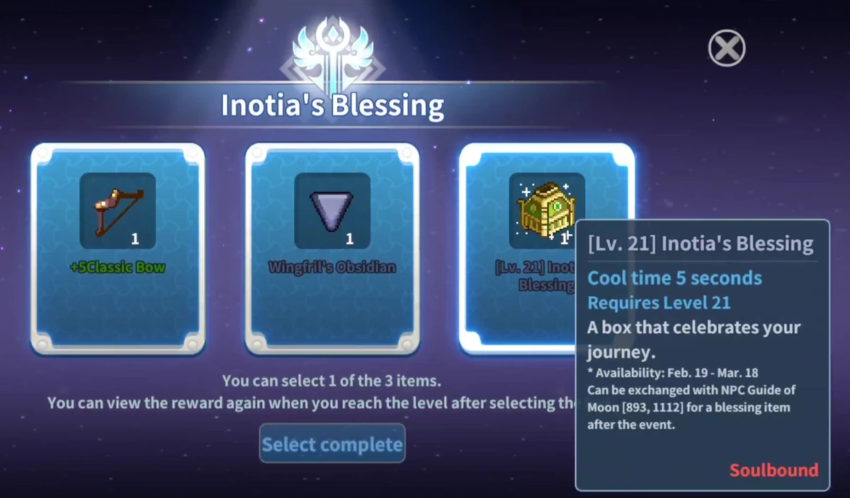 Inotia's Blessing (Lv. 20) | IMO: The World of Magic Wiki | Fandom