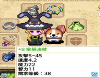 Wand of Tranquility | IMO: The World of Magic Wiki | Fandom