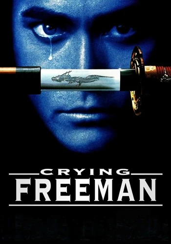 Crying Freeman (1995) | Internet Movie Plane Database Wiki | Fandom