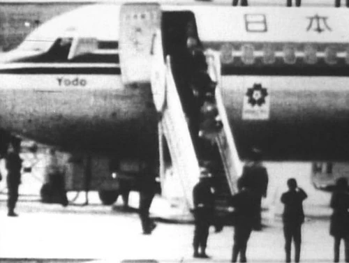 Sekigun-P.F.L.P: Sekai sensô sengen | Internet Movie Plane Database ...