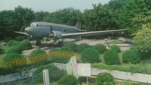 Sik gong II maan lee kui moh | Internet Movie Plane Database Wiki | Fandom