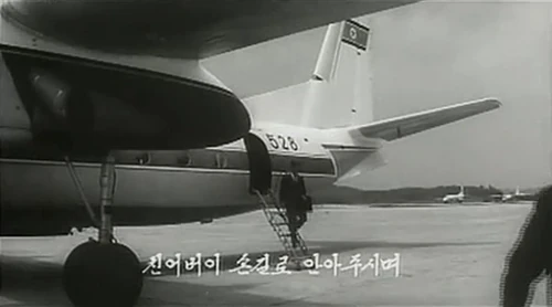 Kisadŭl | Internet Movie Plane Database Wiki | Fandom
