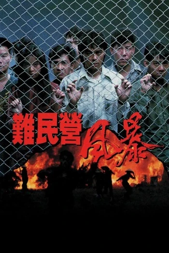 Story of Nam | Internet Movie Plane Database Wiki | Fandom