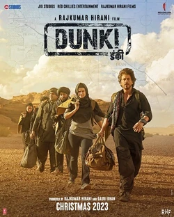 Dunki | Internet Movie Plane Database Wiki | Fandom