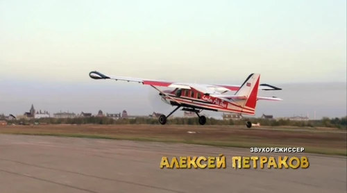 Antidur | Internet Movie Plane Database Wiki | Fandom
