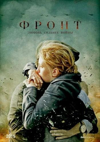 Front | Internet Movie Plane Database Wiki | Fandom
