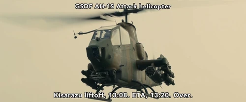 Shin Godzilla | Internet Movie Plane Database Wiki | Fandom