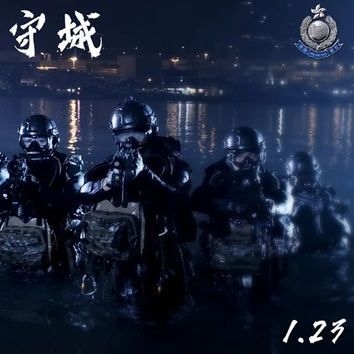 Shou cheng | Internet Movie Plane Database Wiki | Fandom