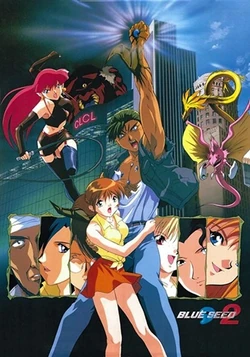 Blue Seed 2 | Internet Movie Plane Database Wiki | Fandom