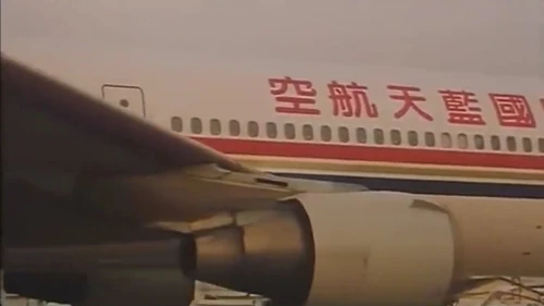 Jinji pojiang | Internet Movie Plane Database Wiki | Fandom