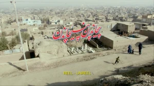 Reel - Unreel | Internet Movie Plane Database Wiki | Fandom