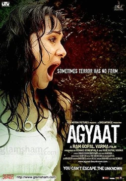 Agyaat: The Unknown | Internet Movie Plane Database Wiki | Fandom